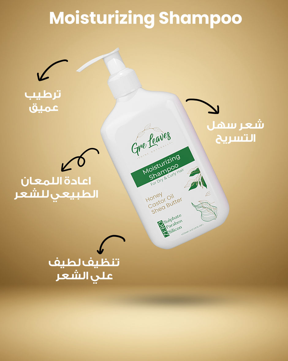 Gre Leaves Best product for hair care routine oily hair and dry hair